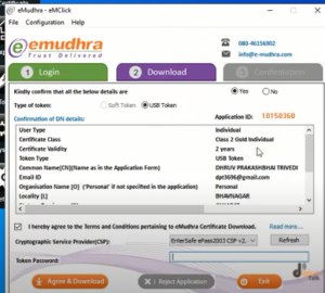 Emudhra DSC Download Easily- digital signature download 2022