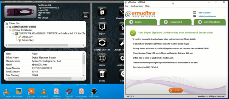 Emudhra DSC Download Easily- digital signature download 2022